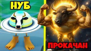 Как быстро Я Прокачаю Нубика в Brainrot Evolution Roblox