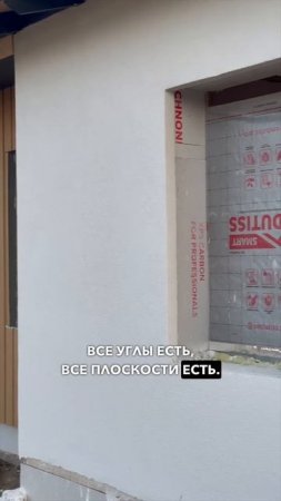 2.5 дня на штукатурку дома! #самостройщик #газобетон #стройка #ижс #спадар #штукатурка
