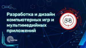 09.03.04_РДКИМП_Юсипов