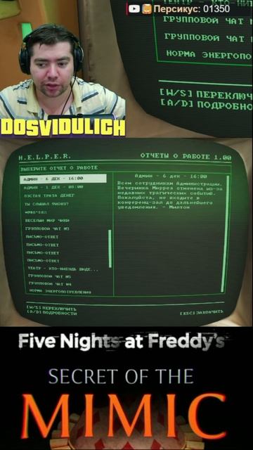 Как найти КЕКС НА ДЕНЬ РОЖДЕНИЯ ★ Five Nights at Freddy's Secret of the Mimic #fnaf #fivenightsatfre