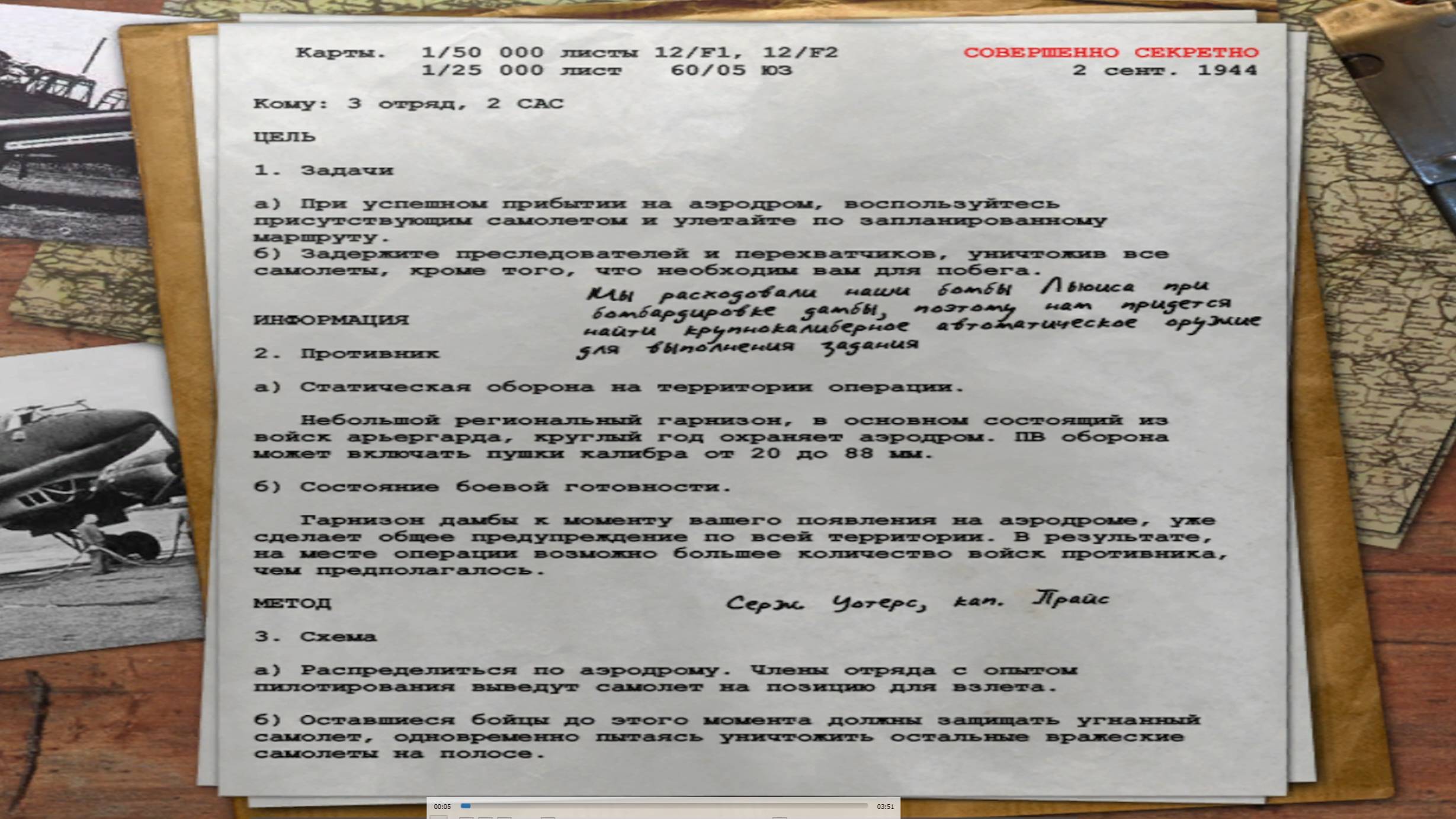 Прохождение Call of Duty Миссия 12: Побег с взлетного поля - Airfield Escape #callofduty #game