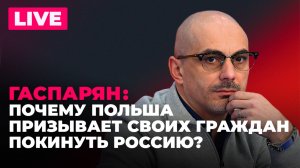 Подготовка новой встречи в Стамбуле, задержание Плахотнюка, Зеленский требует деньги от ЕС и НАТО