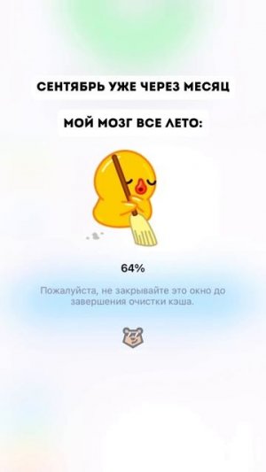 1 сентября #умскул #школа #подготовка #подготовкаегэ #подготовкаогэ #учеба #образование