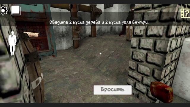 прохождение Erich sann scary academy вернулся Эрих санн инди хоррор