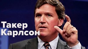 Назвал немецких канцлеров Мерца и Шольца "гномами"