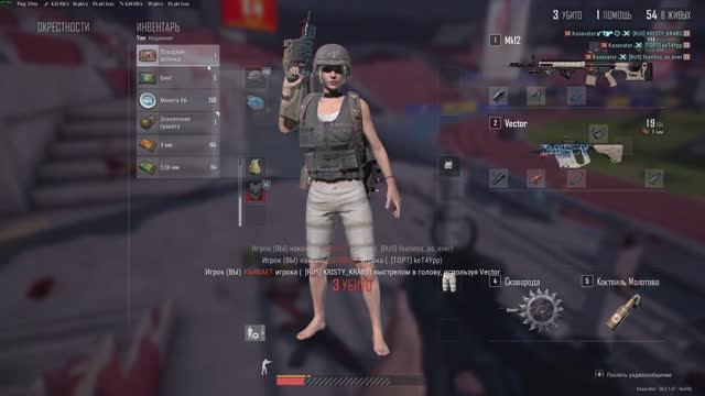 Вечерний PUBG S02 #05