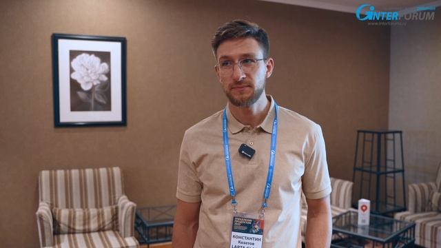 Отзывы участников форума Управление продуктом - Константин Козетов LARTA GLASS
