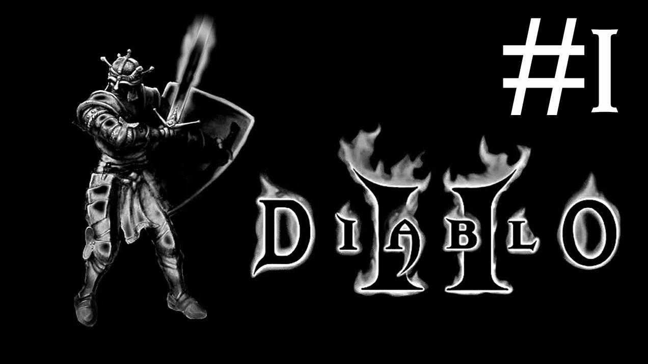 Diablo 2 v. 1.01 # прохождение [1]