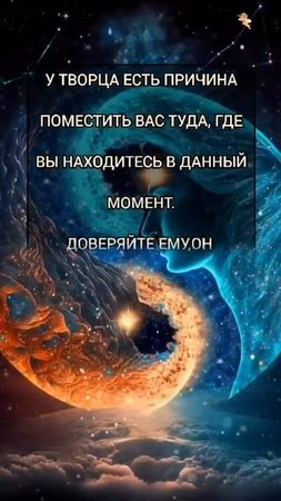 Творец знает
