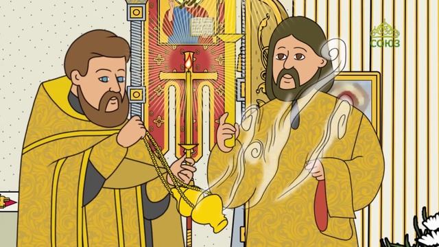Православный словарь. Предначинательный псалом