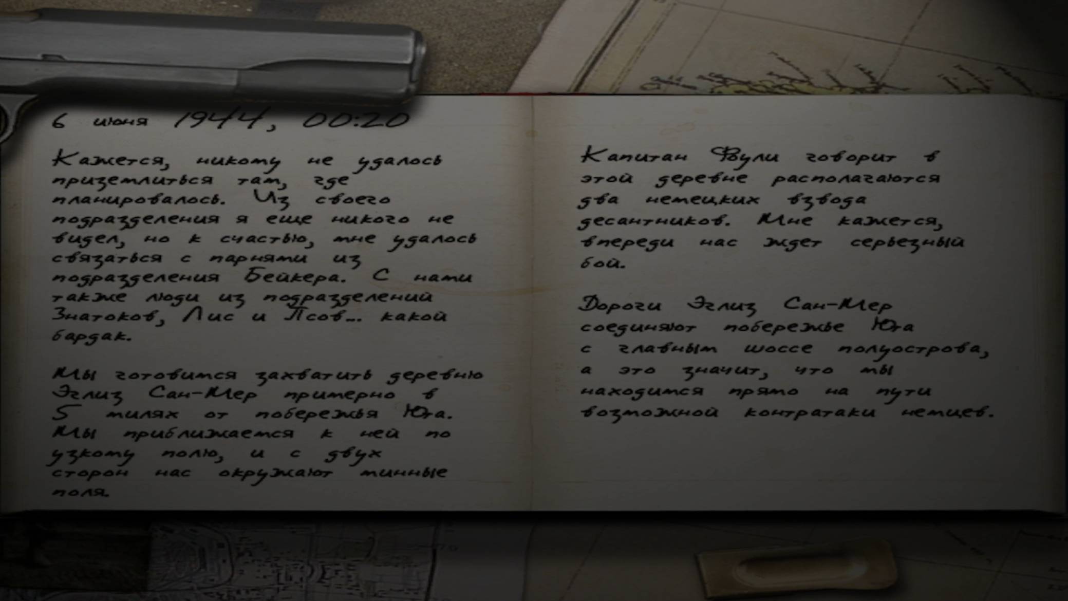 Прохождение Call of Duty Миссия 2: Сент. Мер Эглис - Ste. Mere Eglise #callofduty #game