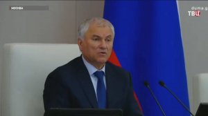 Госдума приняла закон о штрафах за поиск в интернете экстремистских материалов / События на ТВЦ