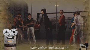 «Молодость»
Группа "Рождество"