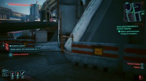 Cyberpunk 2077 Phantom Liberty Серия 64 Выходное пособие. Антивандальная защита.