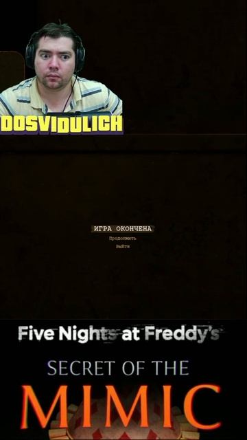 Скрим Кекса ★ Five Nights at Freddy's Secret of the Mimic #fnaf #fivenightsatfreddy's #secretofthemi