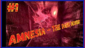 ПРОХОЖДЕНИЕ Amnesia - The Dark Descent ПРИЗРАК ПРОШЛОГО\#1