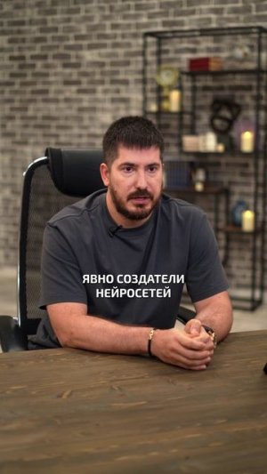 Что ждет НЕЙРОСЕТИ В БУДУЩЕМ? #будущее #нейросети #астрология