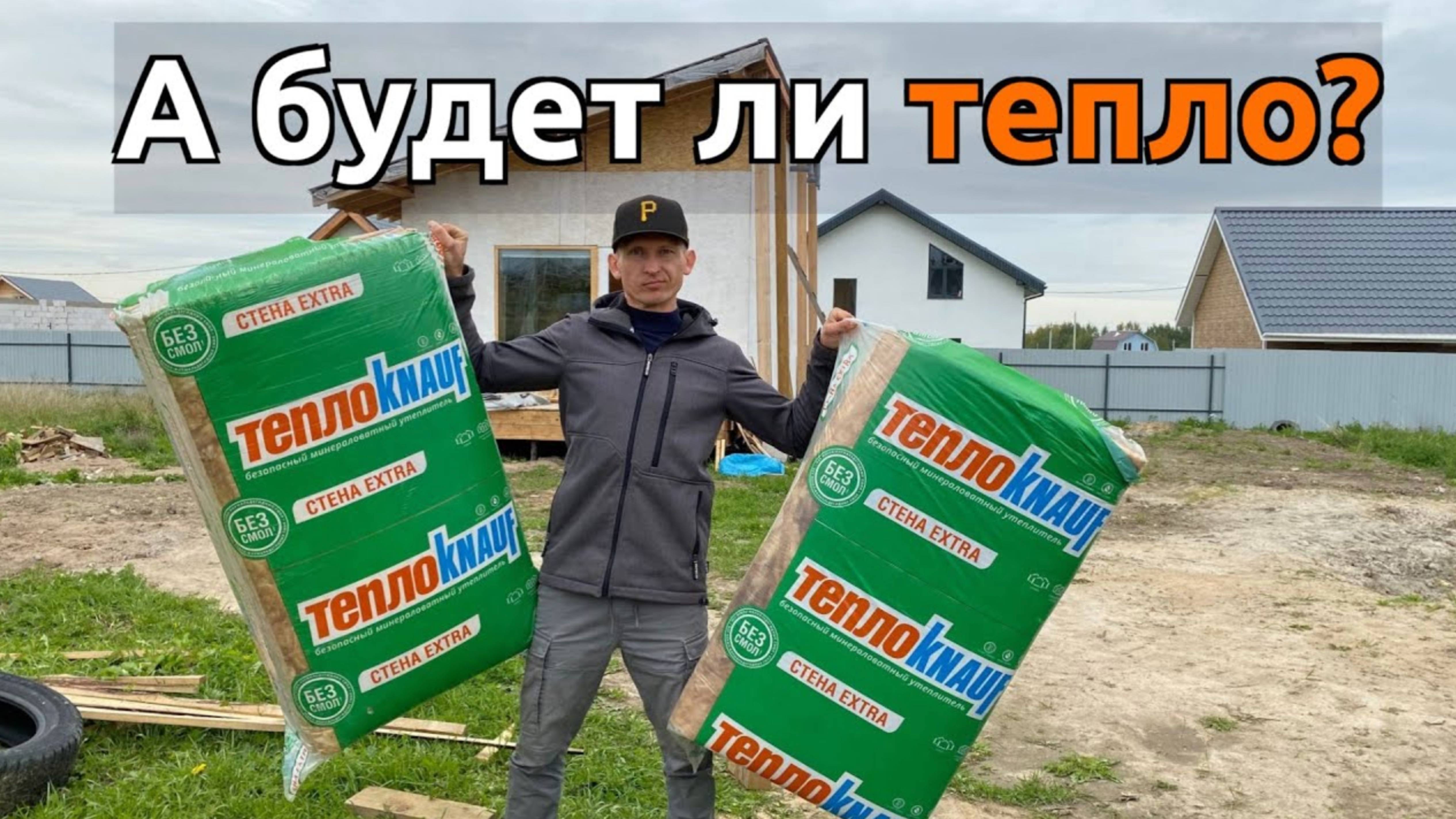 Утепление каркасного дома Дверь с терморазрывом Шаг - 17