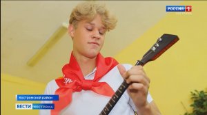 «Звезда «Артека»: костромич завоевал высшую награду знаменитого лагеря