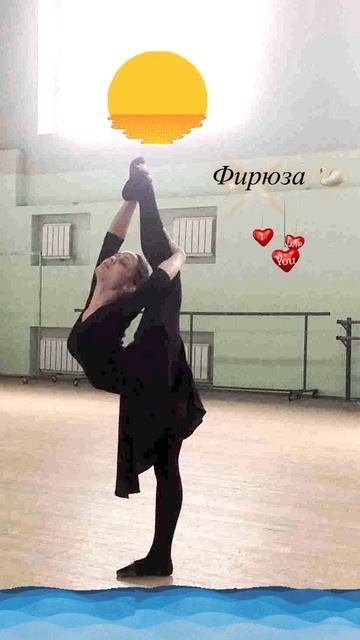 💃 Фирюза