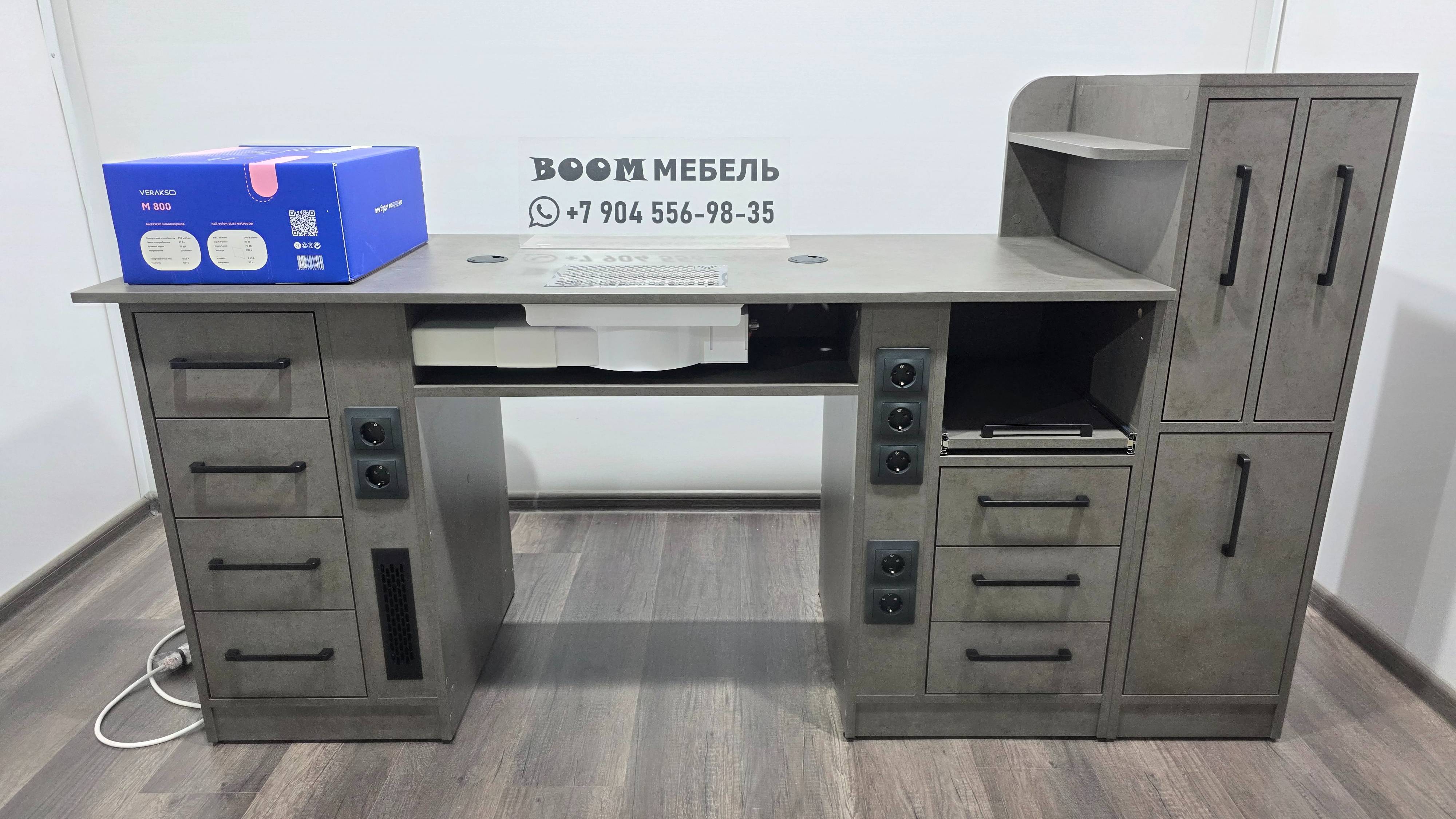 Маникюрный стол МС-Чита в цвете "Чикаго бетон темно-серый". Вытяжка Вераксо М800.