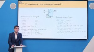 09_04_01_АВТИС_Кряхтунов