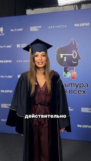 Женя Кривцова и Культура для всех!