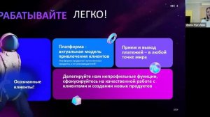 Пропустили эфир про платформу Space? Сохраняем всё самое важное!