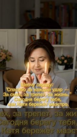 Утренние ритуалы.