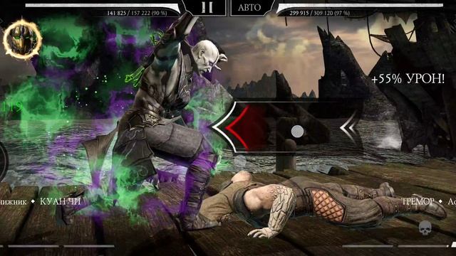 Mortal Kombat mobile/Мортал Комбат мобайл/Башня Воут битвы 145-148