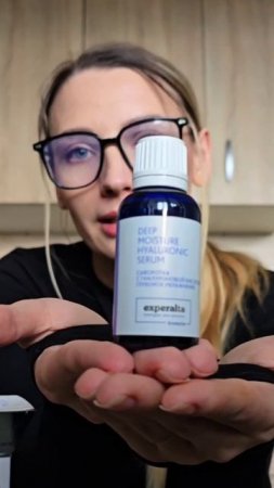 🚨 Тревога - Ваша кожа требует эту сыворотку ❄ Siberian Wellness / Сибирское Здоровье #уходзалицом