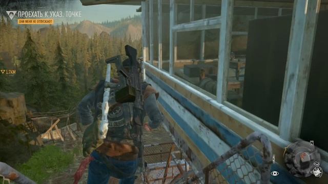 Days Gone -  Прохождение!Часть 4(Мясо кончается,Вступить в контакт)