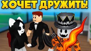 Алекс и Хохохо играют в Brookhaven Roblox | Детское видео с играми и приколами