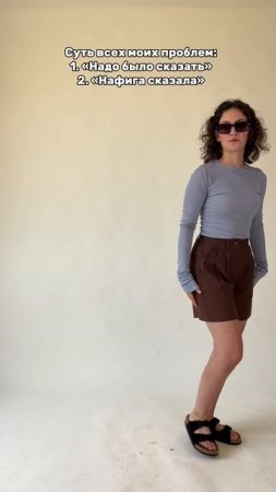 Артикул на шорты: #371209013