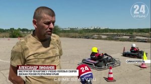 В Симферополе стартовали учебно-полевые сборы для допризывников