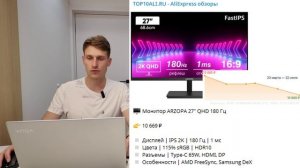 22 июля 2025. ТОП-10 скидок дня на AliExpress