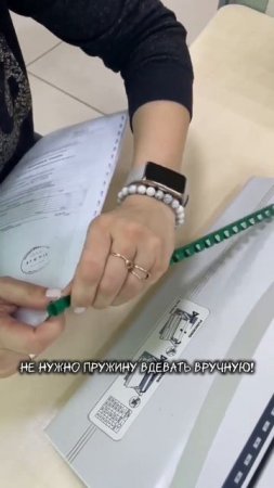 Как пользоваться переплётчиком. Кратко. Доступно. Легко.