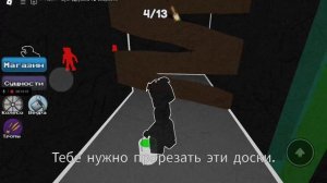 играем в рб