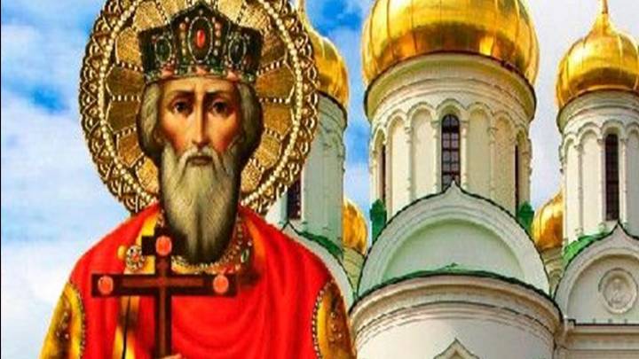 Крещение Руси