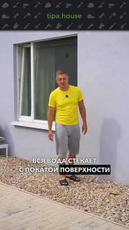 Гравийная отмостка зарастет?! #самостройщик #газобетон #стройка #ижс