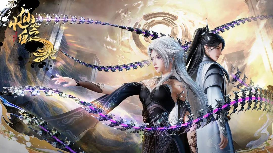 Путешествие небожительницы 31 Серия - Превью (Аниме-Мультсериал 2025)