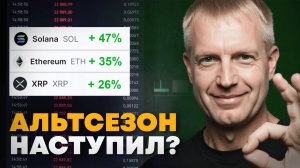 🔥 Главные криптоновости недели – взлеты, угрозы и новые рекорды! 🚀  

Крипторынок бьет рекорды, а