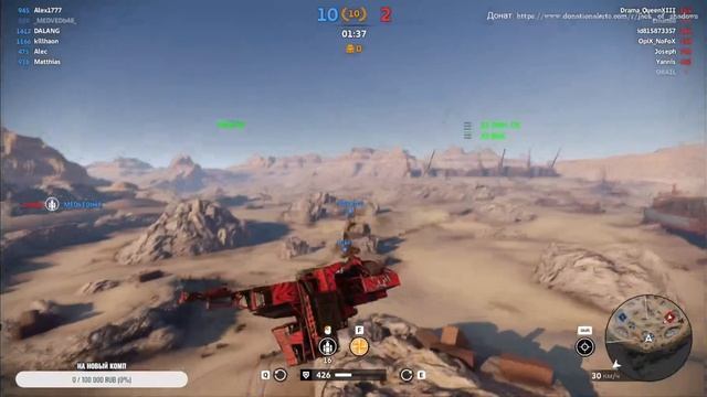 Стрим по Crossout #11