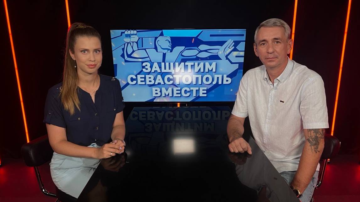 Как избежать провокации во время выборов? (Защитим Севастополь вместе. 22 июля 2025)