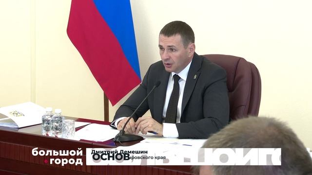 ОСНОВНЫЕ ПРОБЛЕМЫ. Большой город 22/07/2025