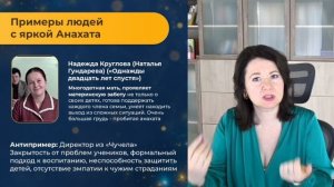 Ваша заблокированная чакра — ключ к пробуждению энергии ⚡️