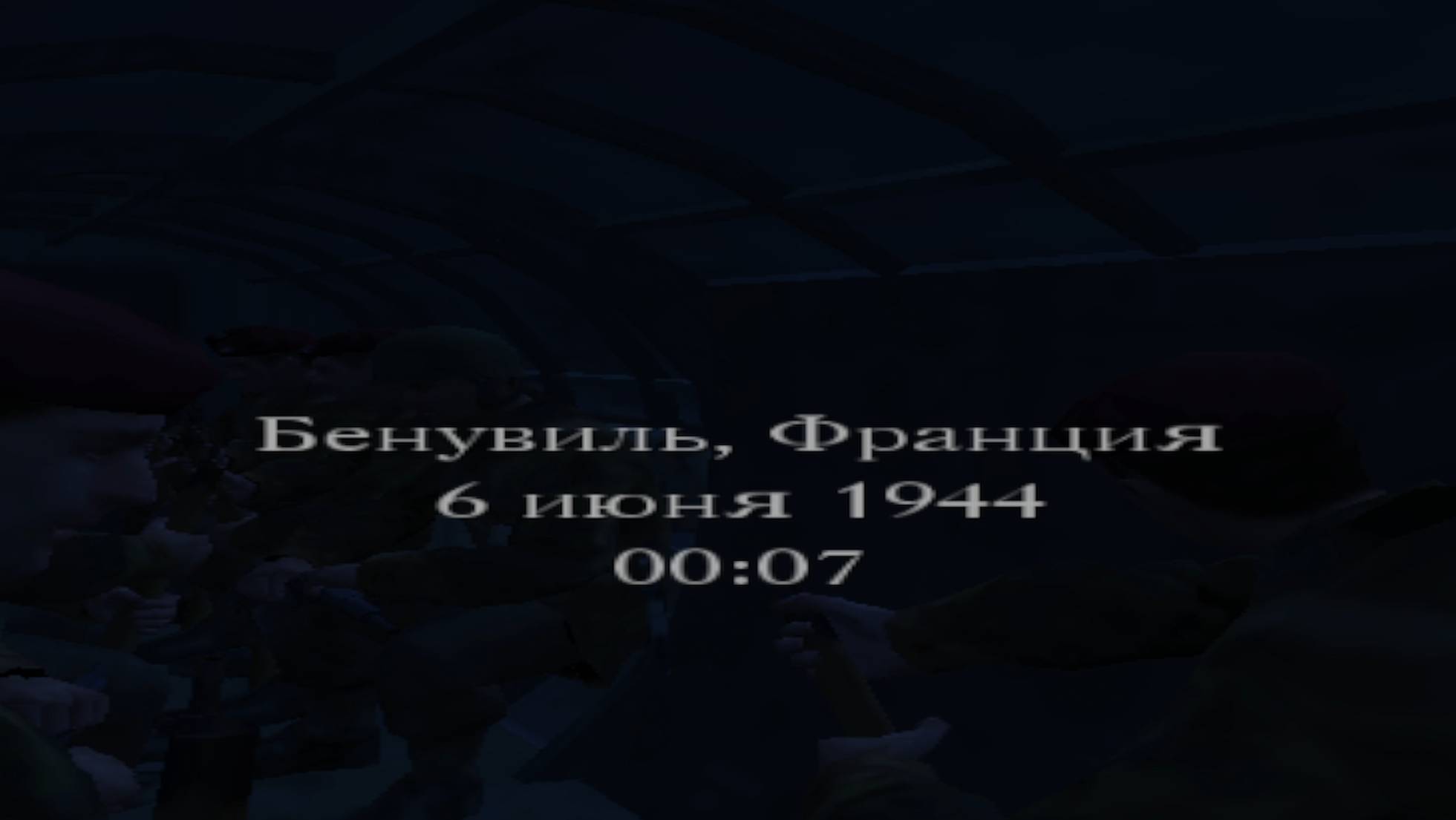 Прохождение Call of Duty Миссия 8: Мост Пегасус - Pegasus Bridge #callofduty #game