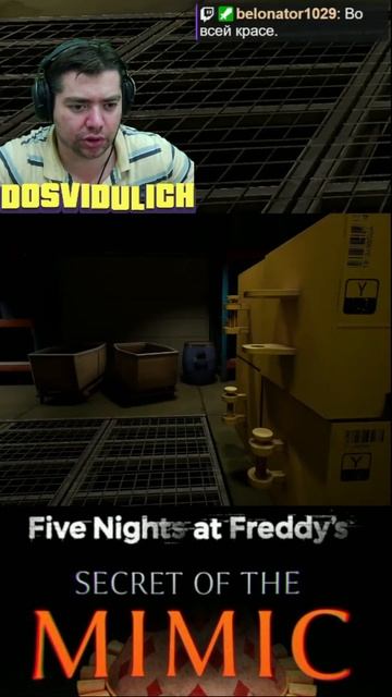 Мимик в лифте ★ Five Nights at Freddy's Secret of the Mimic #fnaf #fivenightsatfreddy's #secretofthe