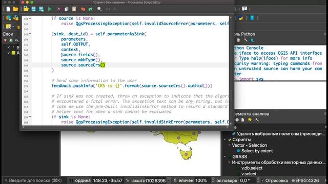 07. Python in QGIS3. Custom Python tools.