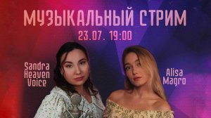 ДВЕ ДЕВУШКИ ПОЮТ ДЛЯ ВАС